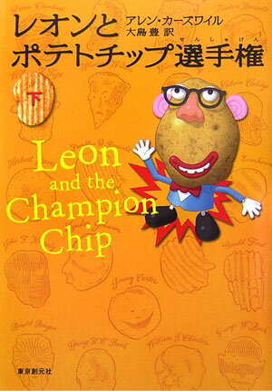 ◆◆◆リサイクル図書になります。除籍印、管理シール等があります。全体的に使用感があります。中古ですので多少の使用感がありますが、品質には十分に注意して販売しております。迅速・丁寧な発送を心がけております。【毎日発送】 商品状態 著者名 Ku...