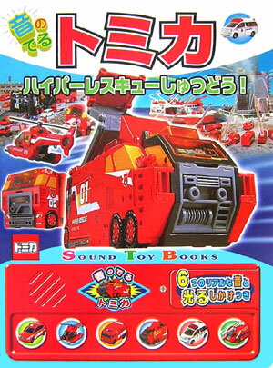◆◆◆全体的に傷みがあります。中古ですので多少の使用感がありますが、品質には十分に注意して販売しております。迅速・丁寧な発送を心がけております。【毎日発送】 商品状態 著者名 出版社名 ポプラ社 発売日 2006年09月 ISBN 9784...