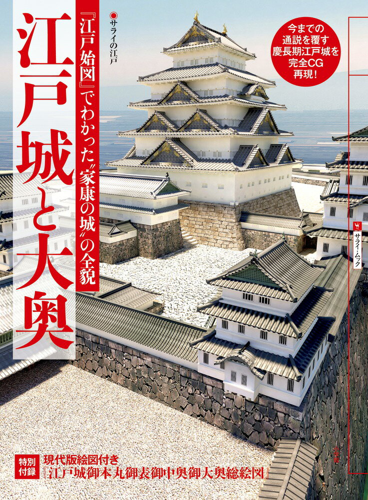 ◆◆◆非常にきれいな状態です。中古商品のため使用感等ある場合がございますが、品質には十分注意して発送いたします。 【毎日発送】 商品状態 著者名 著:小学館 出版社名 小学館 発売日 2018年06月 ISBN 9784091035530