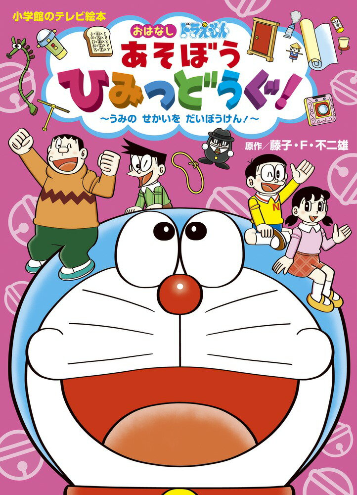 ◆◆◆おおむね良好な状態です。中古商品のため使用感等ある場合がございますが、品質には十分注意して発送いたします。 【毎日発送】 商品状態 著者名 如月,たくや 出版社名 小学館 発売日 2017年02月 ISBN 9784091164346