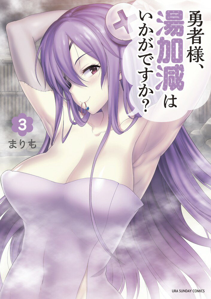 ◆◆◆おおむね良好な状態です。中古商品のため使用感等ある場合がございますが、品質には十分注意して発送いたします。 【毎日発送】 商品状態 著者名 まりも,1976- 出版社名 小学館 発売日 2018年09月 ISBN 9784091284242