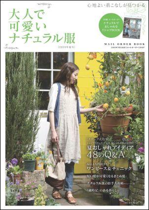 ◆◆◆おおむね良好な状態です。中古商品のため使用感等ある場合がございますが、品質には十分注意して発送いたします。 【毎日発送】 商品状態 著者名 著:主婦の友社,編集:主婦の友社 出版社名 主婦の友社 発売日 2010年05月 ISBN 9...
