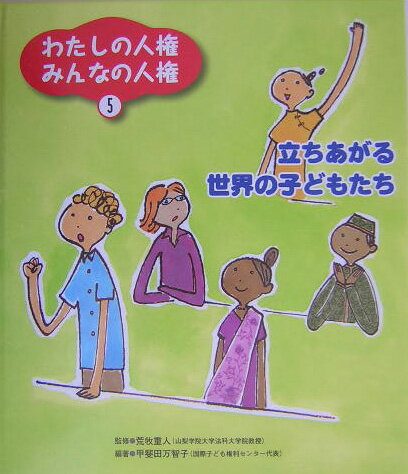◆◆◆おおむね良好な状態です。中古商品のため使用感等ある場合がございますが、品質には十分注意して発送いたします。 【毎日発送】 商品状態 著者名 編集:甲斐田 万智子 出版社名 ポプラ社 発売日 2004年04月 ISBN 97845910...