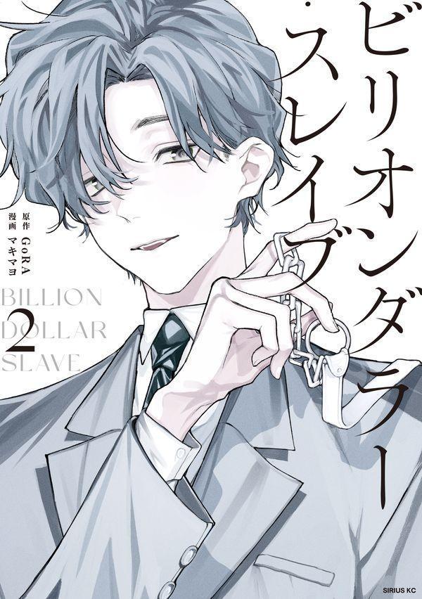 ◆◆◆非常にきれいな状態です。中古商品のため使用感等ある場合がございますが、品質には十分注意して発送いたします。 【毎日発送】 商品状態 著者名 GoRA、マキマヨ 出版社名 講談社 発売日 2024年09月 ISBN 9784065367834