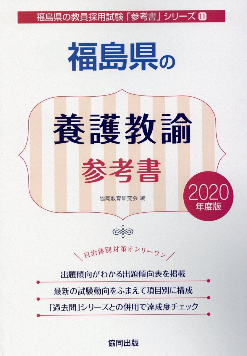 ◆◆◆角折れがあります。書き込みがあります。全体的に汚れ、傷みがあります。開き癖があります。中古ですので多少の使用感がありますが、品質には十分に注意して販売しております。迅速・丁寧な発送を心がけております。【毎日発送】 商品状態 著者名 著...