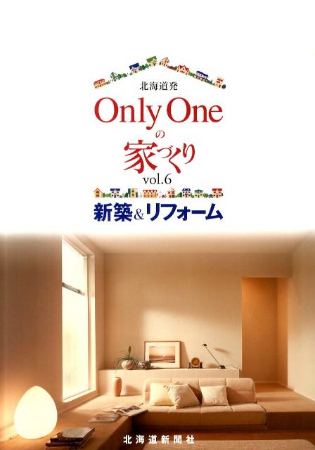 ◆◆◆おおむね良好な状態です。中古商品のため使用感等ある場合がございますが、品質には十分注意して発送いたします。 【毎日発送】 商品状態 著者名 出版社名 北海道新聞社 発売日 2010年11月 ISBN 9784894535701