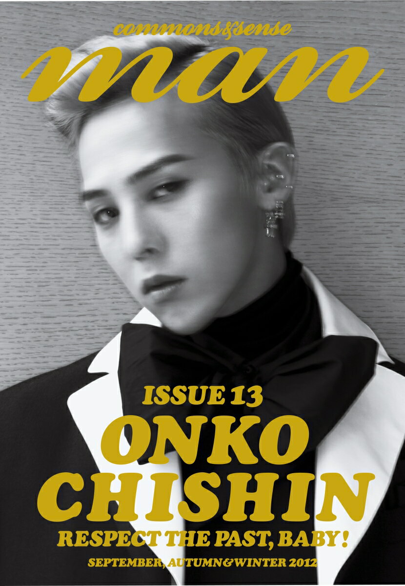 ◆◆◆全体的に汚れ、日焼けがあります。中古ですので多少の使用感がありますが、品質には十分に注意して販売しております。迅速・丁寧な発送を心がけております。【毎日発送】 商品状態 著者名 編集:CUBE 出版社名 河出書房新社 発売日 2012...