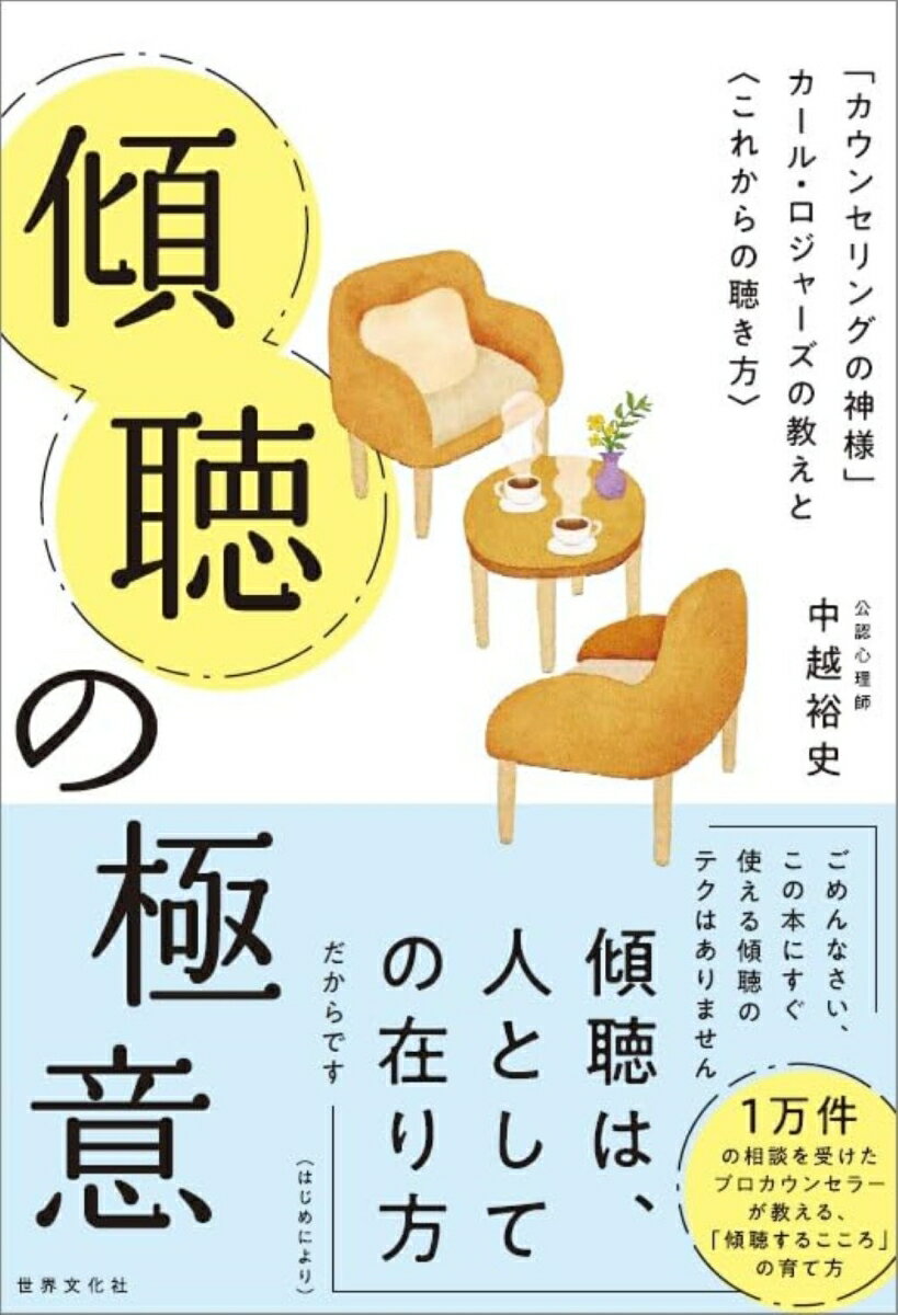 ◆◆◆非常にきれいな状態です。中古商品のため使用感等ある場合がございますが、品質には十分注意して発送いたします。 【毎日発送】 商品状態 著者名 中越裕史 出版社名 世界文化社 発売日 2025年03月 ISBN 9784418254002
