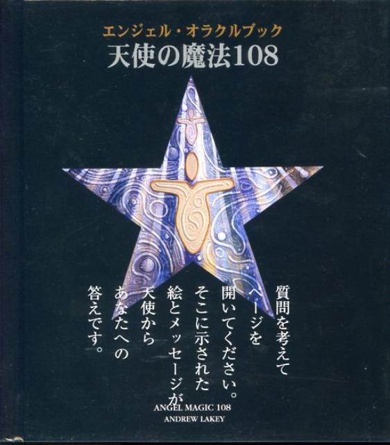 ◆◆◆表紙に使用感、汚れがあります。中古ですので多少の使用感がありますが、品質には十分に注意して販売しております。迅速・丁寧な発送を心がけております。【毎日発送】 商品状態 著者名 Lakey,Andy,1959-2012 出版社名 クレイ...