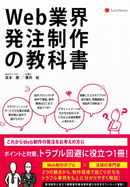 ◆◆◆リサイクル図書になります。除籍印、管理シール等があります。カバーが表紙に固定されています。中古ですので多少の使用感がありますが、品質には十分に注意して販売しております。迅速・丁寧な発送を心がけております。【毎日発送】 商品状態 著者名...