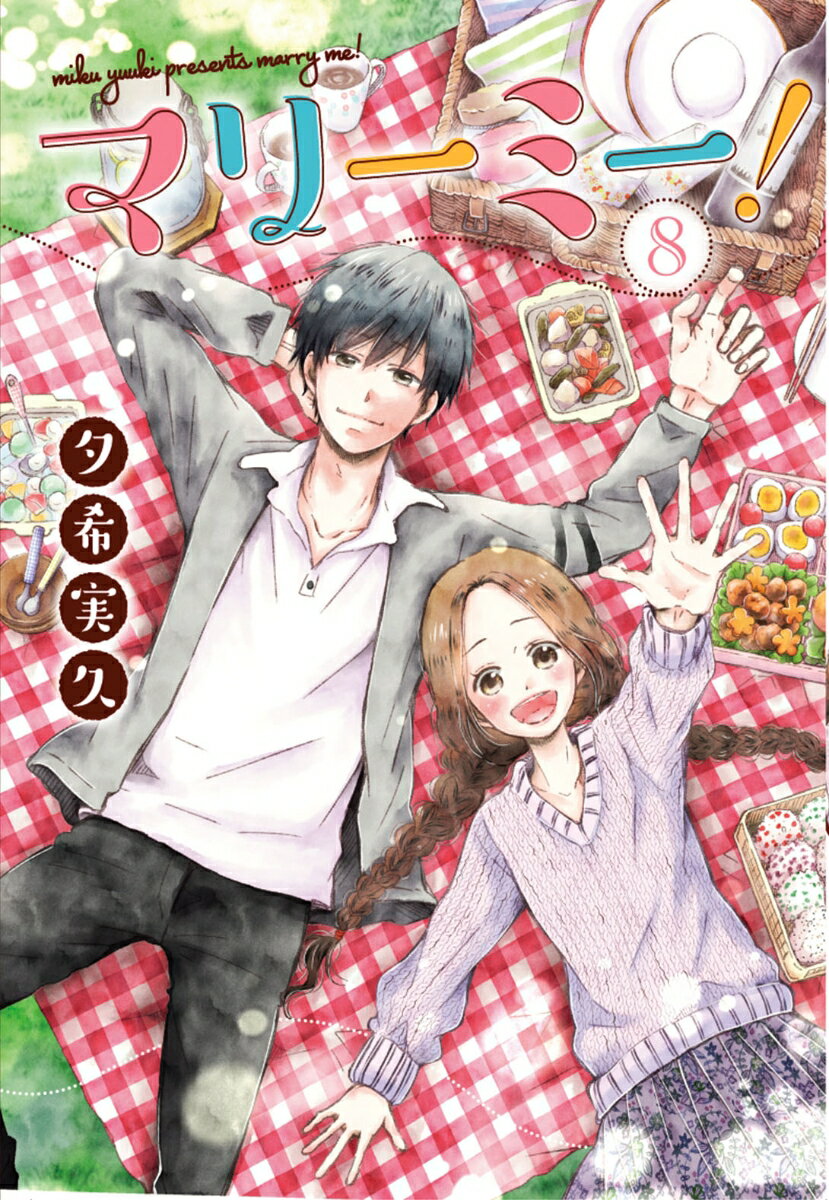 ◆◆◆おおむね良好な状態です。中古商品のため使用感等ある場合がございますが、品質には十分注意して発送いたします。 【毎日発送】 商品状態 著者名 夕希,実久 出版社名 日販アイ・ピー・エス 発売日 2018年12月 ISBN 9784909...