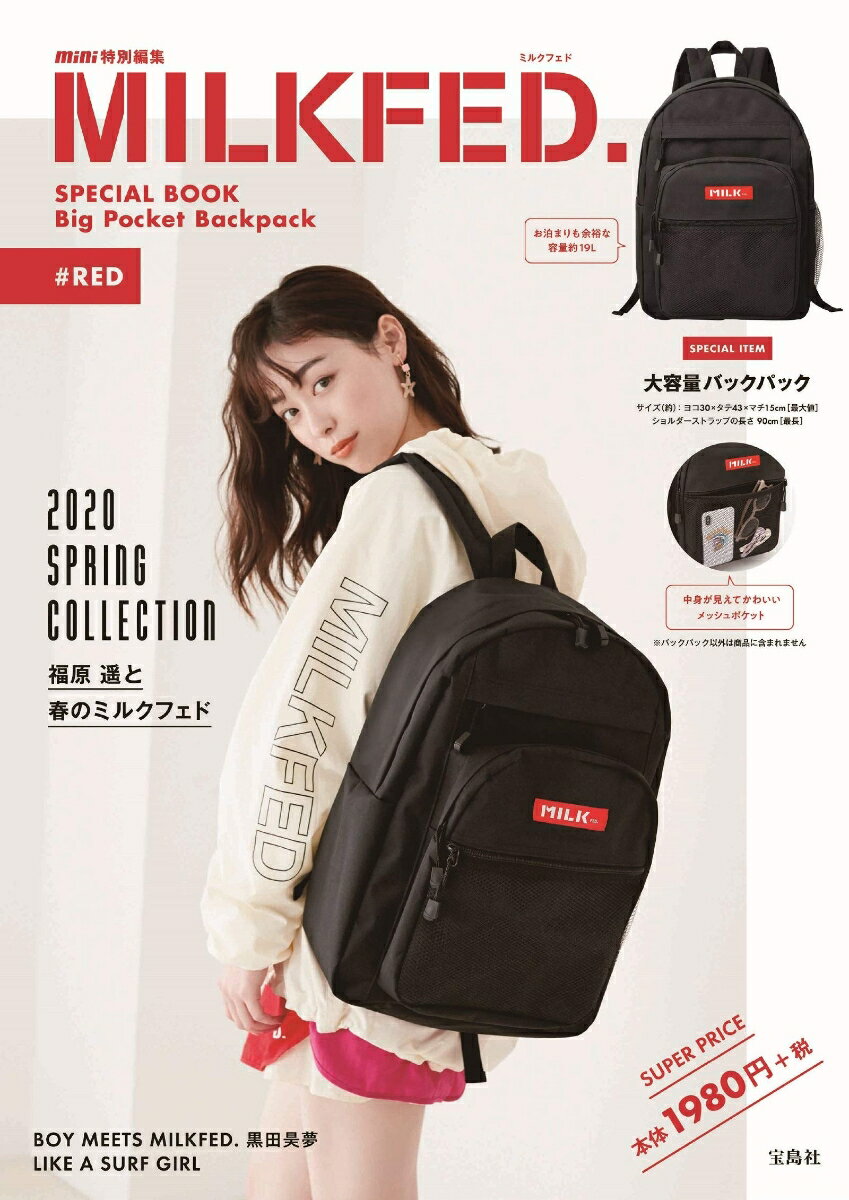 ◆◆◆おおむね良好な状態です。中古商品のため使用感等ある場合がございますが、品質には十分注意して発送いたします。 【毎日発送】 商品状態 著者名 出版社名 宝島社 発売日 2020年02月 ISBN 9784299001696