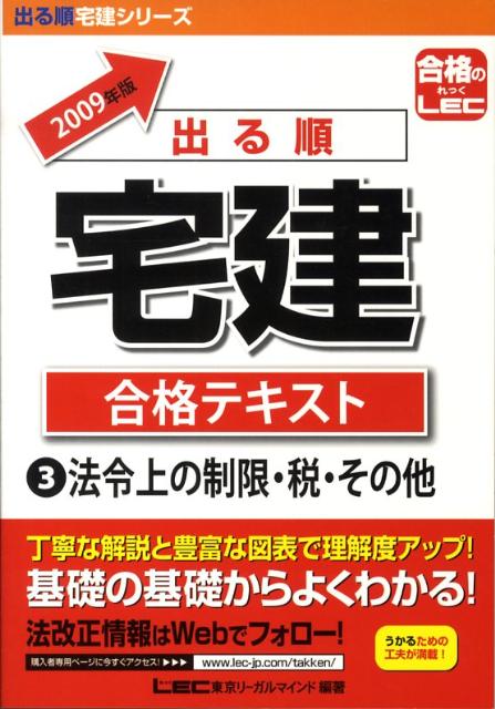 ◆◆◆全体的に使用感があります。表紙に傷みがあります。小口に汚れがあります。中古ですので多少の使用感がありますが、品質には十分に注意して販売しております。迅速・丁寧な発送を心がけております。【毎日発送】 商品状態 著者名 著:東京リーガルマ...