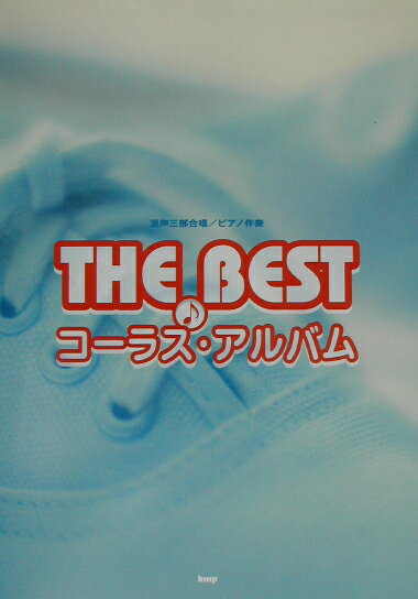 ◆◆◆おおむね良好な状態です。中古商品のため使用感等ある場合がございますが、品質には十分注意して発送いたします。 【毎日発送】 商品状態 著者名 編集:森 友紀 出版社名 ケイ・エム・ピー 発売日 2002年09月 ISBN 9784773...
