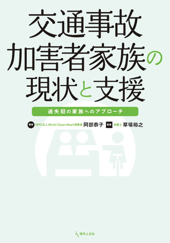 ◆◆◆非常にきれいな状態です。中古商品のため使用感等ある場合がございますが、品質には十分注意して発送いたします。 【毎日発送】 商品状態 著者名 阿部,恭子,1977-、草場,裕之 出版社名 大学図書 発売日 2016年09月 ISBN 9...