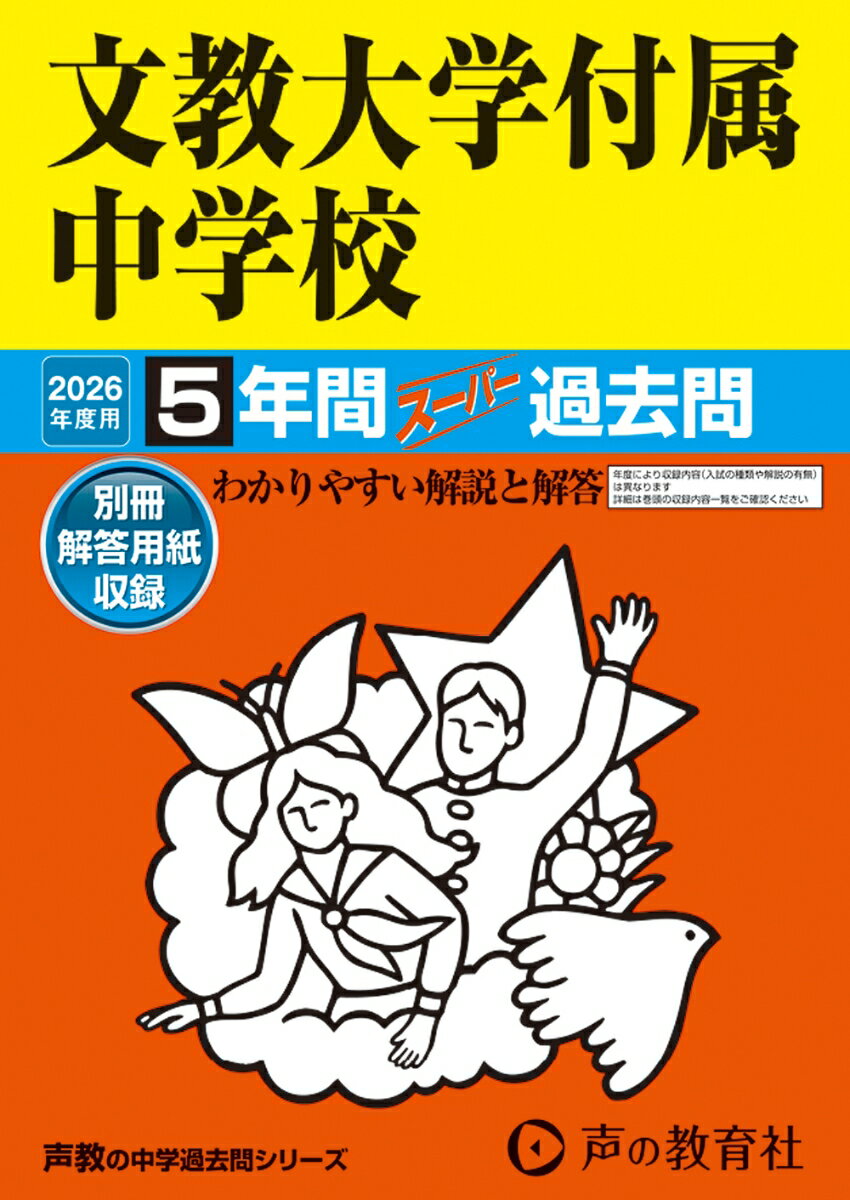 ◆◆◆おおむね良好な状態です。中古商品のため使用感等ある場合がございますが、品質には十分注意して発送いたします。 【毎日発送】 商品状態 著者名 著:声の教育社 出版社名 声の教育社 発売日 2025年07月 ISBN 9784799680018