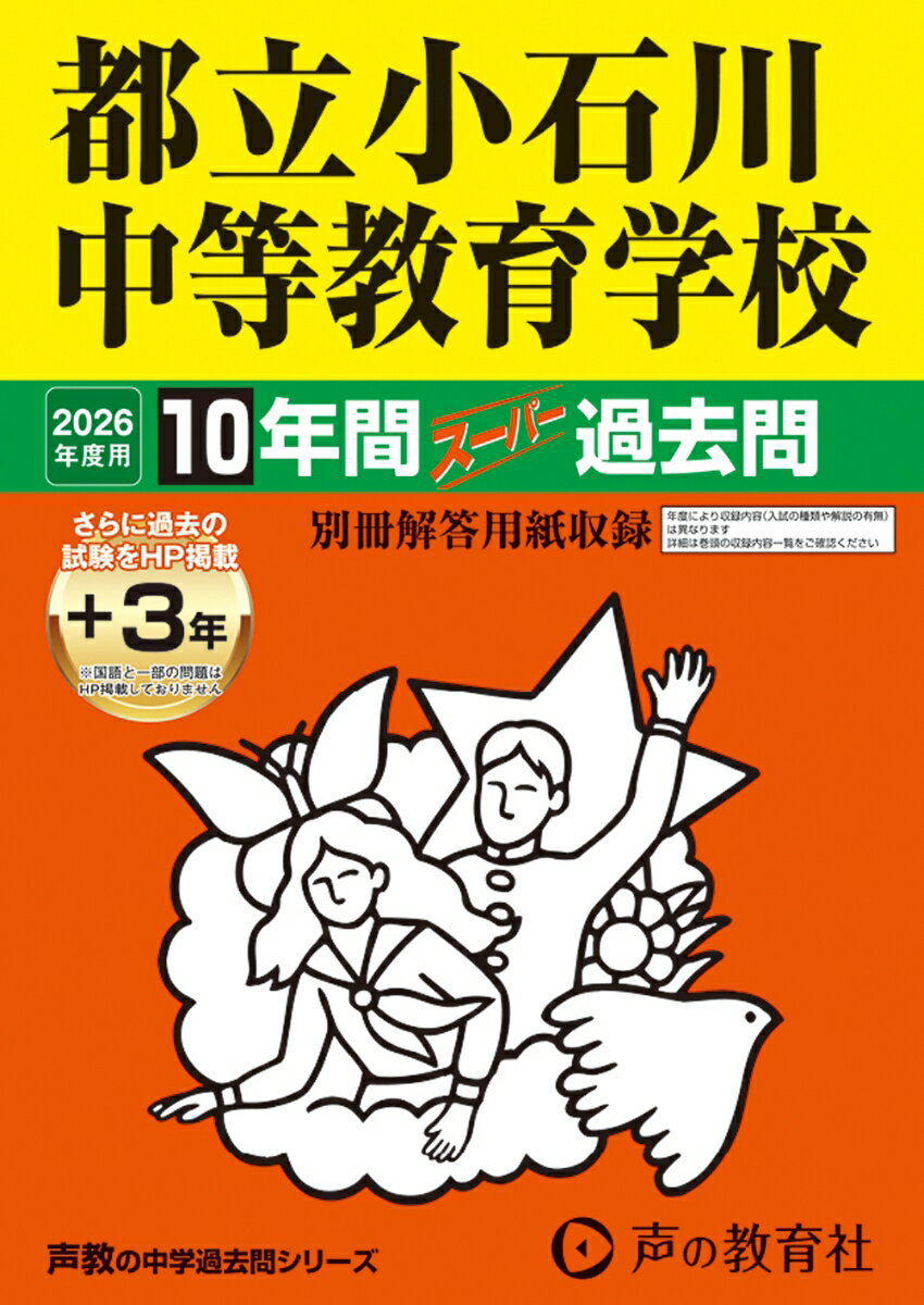 ◆◆◆非常にきれいな状態です。中古商品のため使用感等ある場合がございますが、品質には十分注意して発送いたします。 【毎日発送】 商品状態 著者名 著:声の教育社 出版社名 声の教育社 発売日 2025年08月 ISBN 9784799680599