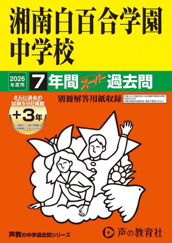 ◆◆◆おおむね良好な状態です。中古商品のため使用感等ある場合がございますが、品質には十分注意して発送いたします。 【毎日発送】 商品状態 著者名 著:声の教育社 出版社名 声の教育社 発売日 2025年05月 ISBN 9784799681039