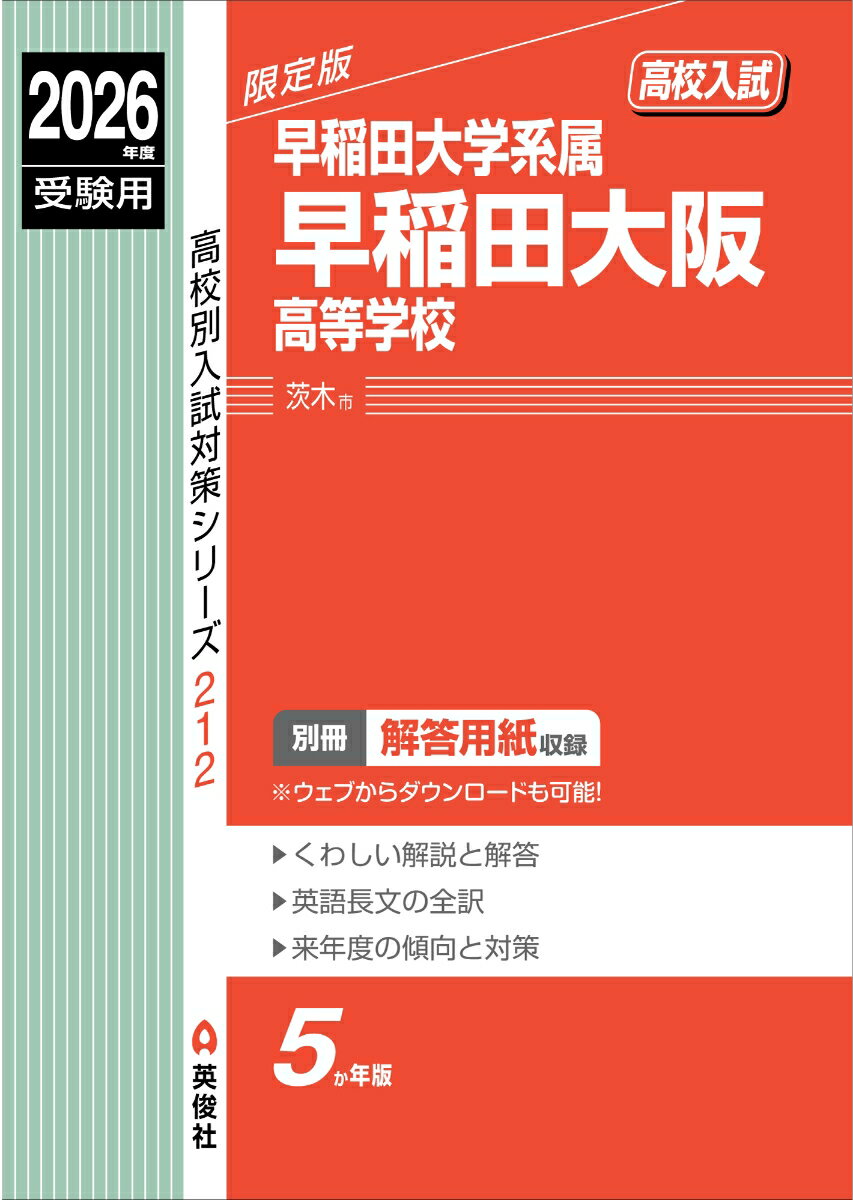◆◆◆非常にきれいな状態です。中古商品のため使用感等ある場合がございますが、品質には十分注意して発送いたします。 【毎日発送】 商品状態 著者名 英俊社編集部 発売日 2025年10月 ISBN 9784815442781