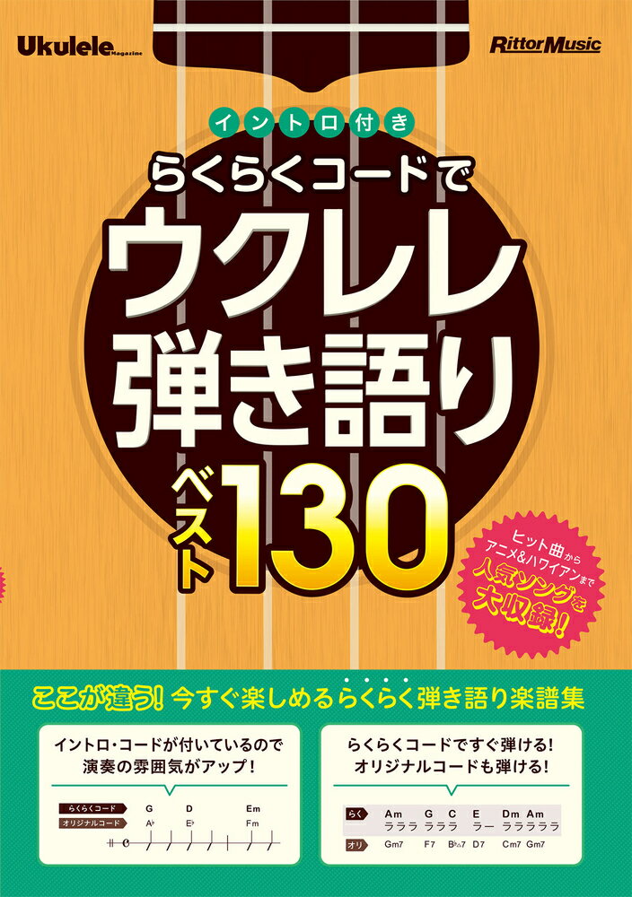 ◆◆◆歪みがあります。のど割れ、角折れがあります。全体的に汚れ、日焼け、傷みがあります。中古ですので多少の使用感がありますが、品質には十分に注意して販売しております。迅速・丁寧な発送を心がけております。【毎日発送】 商品状態 著者名 著:リ...