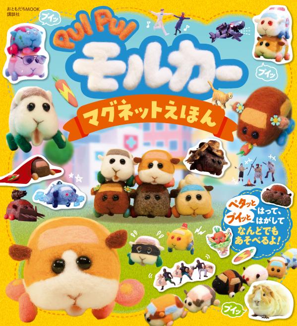 ◆◆◆おおむね良好な状態です。中古商品のため使用感等ある場合がございますが、品質には十分注意して発送いたします。 【毎日発送】 商品状態 著者名 講談社 出版社名 講談社 発売日 2021年09月 ISBN 9784065245705