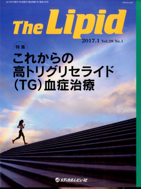 ◆◆◆おおむね良好な状態です。中古商品のため使用感等ある場合がございますが、品質には十分注意して発送いたします。 【毎日発送】 商品状態 著者名 出版社名 メディカルレビュ-社 発売日 2017年01月 ISBN 9784779218378