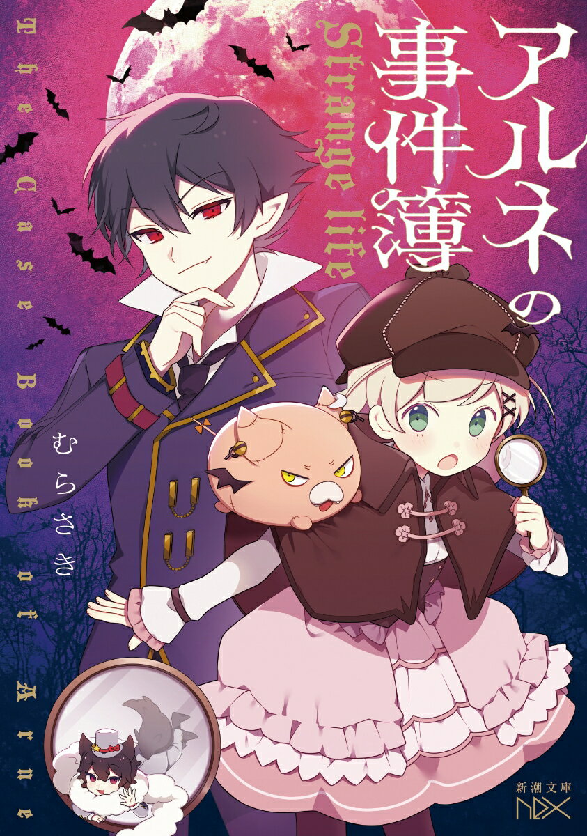 ◆◆◆非常にきれいな状態です。中古商品のため使用感等ある場合がございますが、品質には十分注意して発送いたします。 【毎日発送】 商品状態 著者名 むらさき 出版社名 新潮社 発売日 2025年12月 ISBN 9784101803203