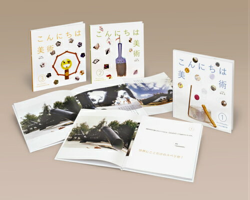 ◆◆◆箱に日焼けがあります。中古ですので多少の使用感がありますが、品質には十分に注意して販売しております。迅速・丁寧な発送を心がけております。【毎日発送】 商品状態 著者名 著:福永信 出版社名 岩崎書店 発売日 2012年03月 ISBN...