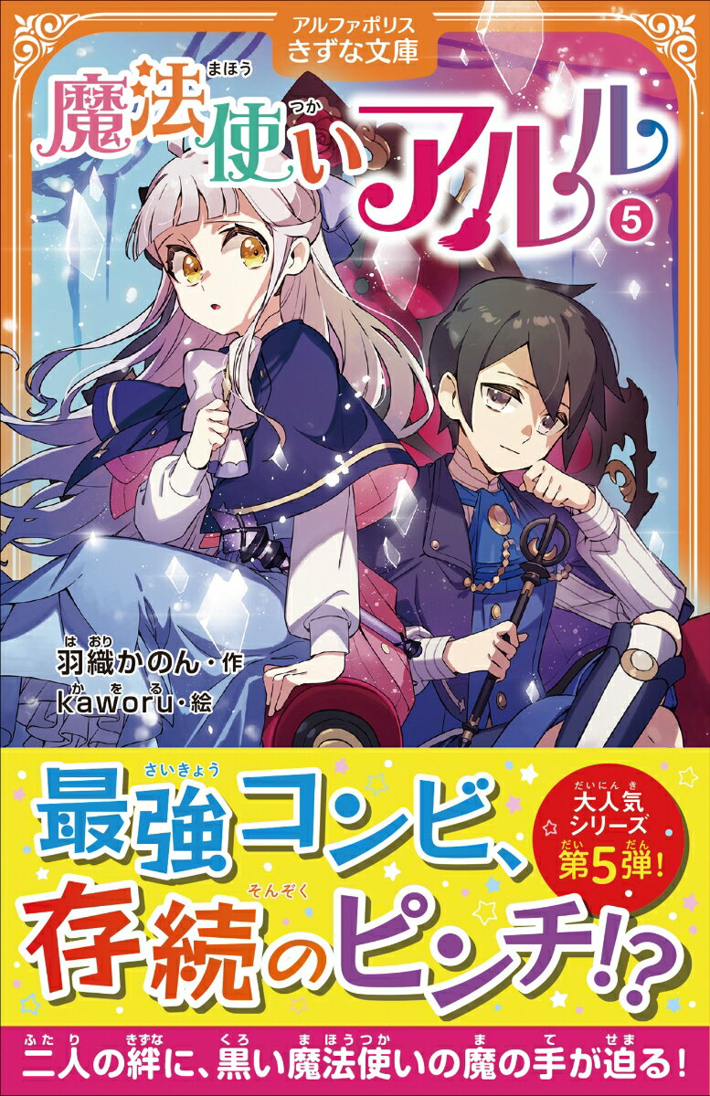 ◆◆◆非常にきれいな状態です。中古商品のため使用感等ある場合がございますが、品質には十分注意して発送いたします。 【毎日発送】 商品状態 著者名 羽織かのん 出版社名 星雲社 発売日 2025年11月 ISBN 9784434367694