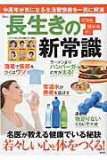 ◆◆◆おおむね良好な状態です。中古商品のため使用感等ある場合がございますが、品質には十分注意して発送いたします。 【毎日発送】 商品状態 著者名 出版社名 宝島社 発売日 2016年06月 ISBN 9784800255532