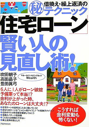 ◆◆◆全体的に日焼けがあります。中古ですので多少の使用感がありますが、品質には十分に注意して販売しております。迅速・丁寧な発送を心がけております。【毎日発送】 商品状態 著者名 著:高田 晶子,著:吹田 朝子,著:豊田 眞弓 出版社名 PH...