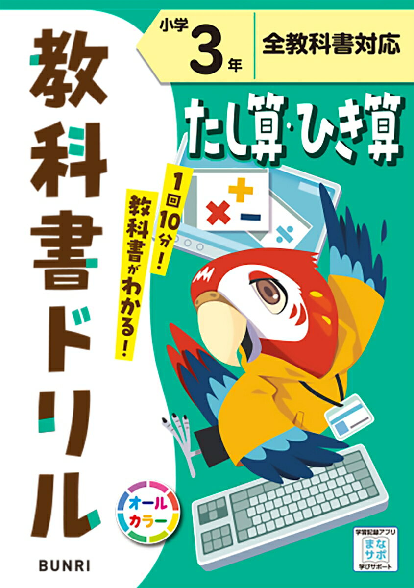 ◆◆◆カバー、表紙に折れがあります。中古ですので多少の使用感がありますが、品質には十分に注意して販売しております。迅速・丁寧な発送を心がけております。【毎日発送】 商品状態 著者名 編集:文理 編集部 出版社名 文理 発売日 2024年02...