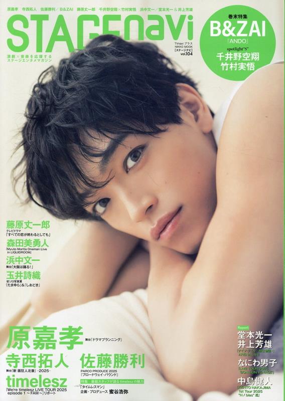 ◆◆◆非常にきれいな状態です。中古商品のため使用感等ある場合がございますが、品質には十分注意して発送いたします。 【毎日発送】 商品状態 著者名 著:産経新聞出版 出版社名 産経新聞出版、日本工業新聞社 発売日 2025年09月 ISBN ...