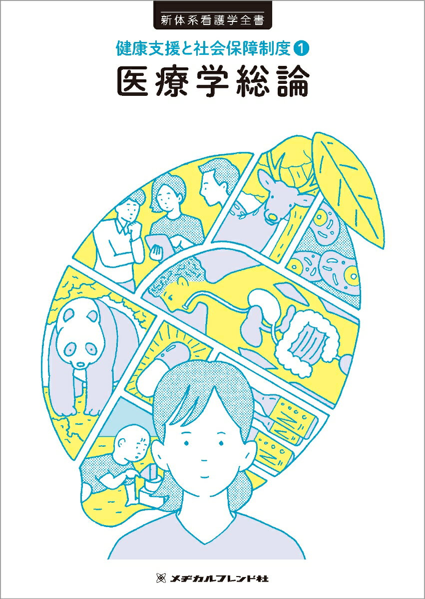 ◆◆◆非常にきれいな状態です。中古商品のため使用感等ある場合がございますが、品質には十分注意して発送いたします。 【毎日発送】 商品状態 著者名 武田,裕子、大滝,純司,1958- 出版社名 メヂカルフレンド社 発売日 2025年11月 I...