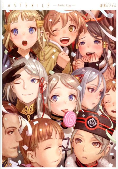 ◆◆◆おおむね良好な状態です。中古商品のため使用感等ある場合がございますが、品質には十分注意して発送いたします。 【毎日発送】 商品状態 著者名 イラスト:村田蓮爾 出版社名 インプレスコミュニケーションズ 発売日 2013年03月 ISB...