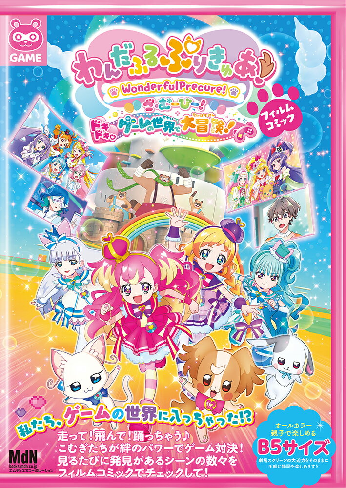 ◆◆◆表紙に傷みがあります。カバーがありません。全体的に傷みがあります。角折れがあります。見開きに汚れがあります。中古ですので多少の使用感がありますが、品質には十分に注意して販売しております。迅速・丁寧な発送を心がけております。【毎日発送】...