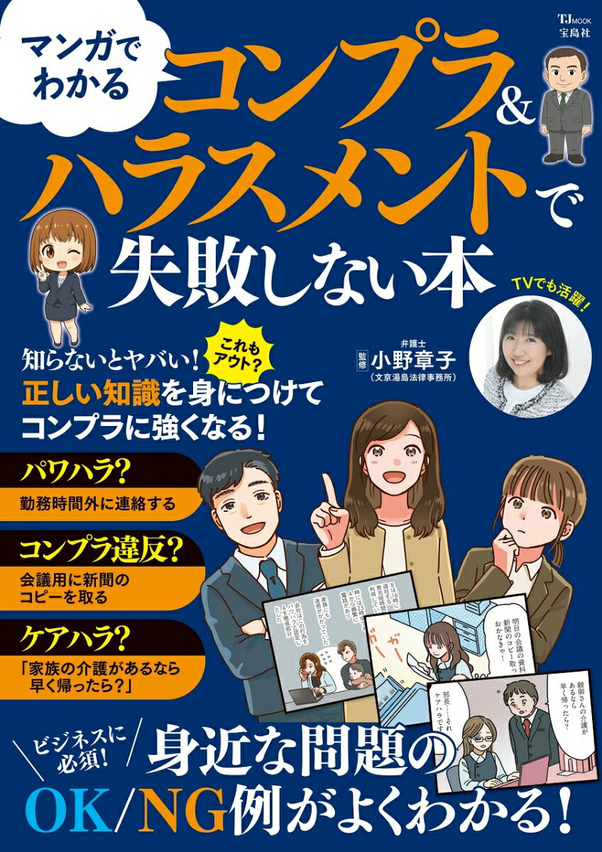 ◆◆◆非常にきれいな状態です。中古商品のため使用感等ある場合がございますが、品質には十分注意して発送いたします。 【毎日発送】 商品状態 著者名 小野章子 出版社名 宝島社 発売日 2025年10月 ISBN 9784299072849