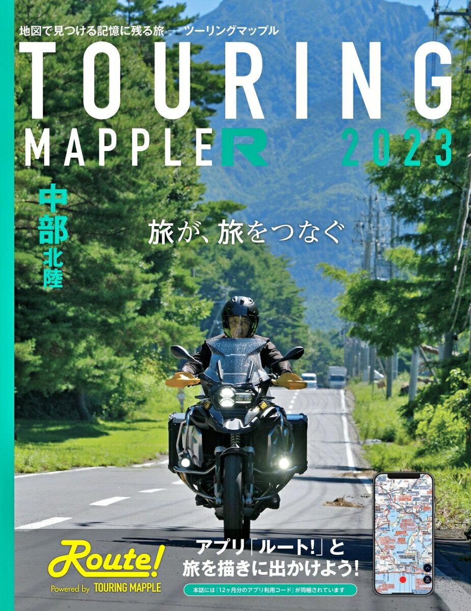 ◆◆◆おおむね良好な状態です。中古商品のため使用感等ある場合がございますが、品質には十分注意して発送いたします。 【毎日発送】 商品状態 著者名 編集:昭文社 地図 編集部 出版社名 昭文社 発売日 2023年03月 ISBN 978439...