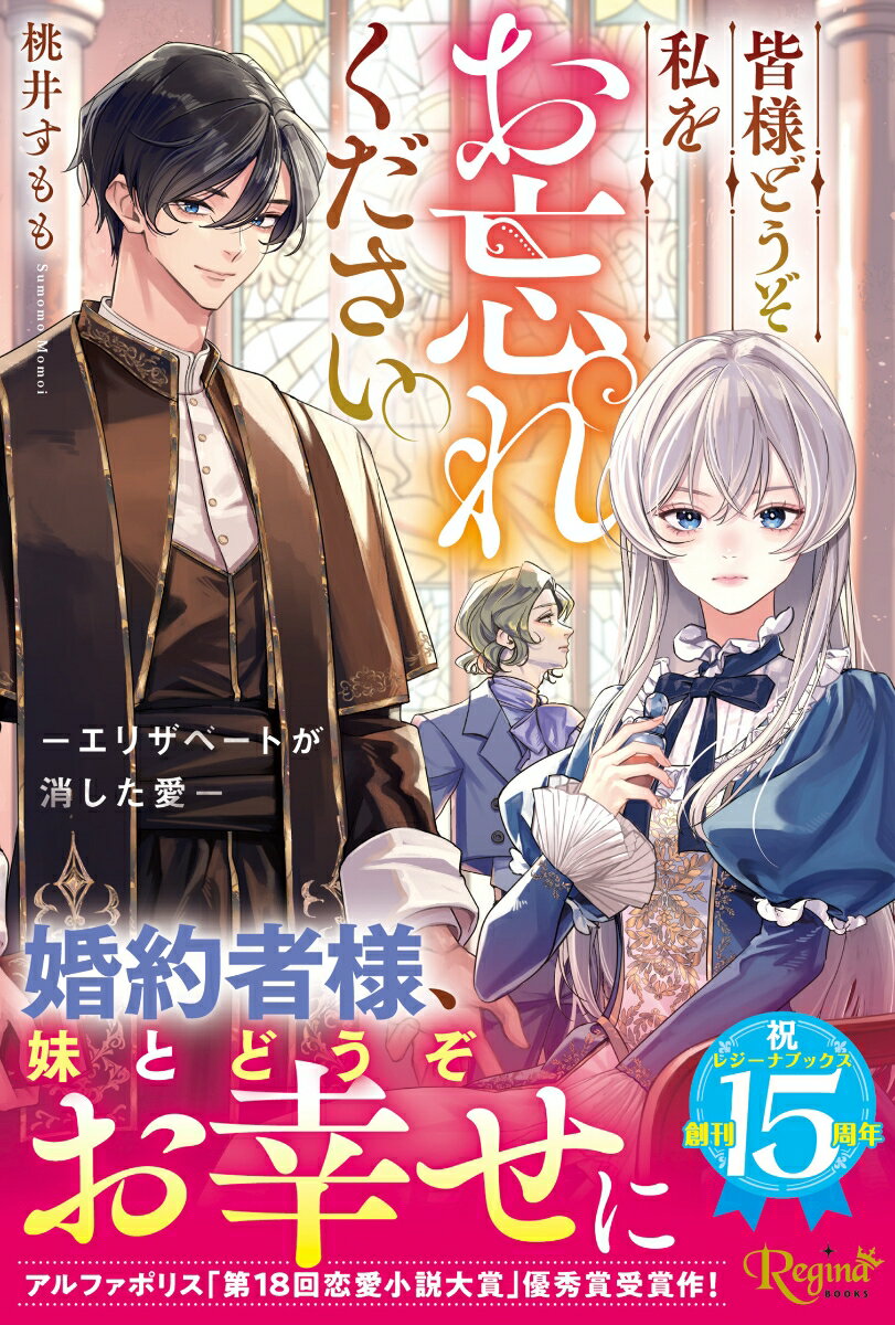 ◆◆◆非常にきれいな状態です。中古商品のため使用感等ある場合がございますが、品質には十分注意して発送いたします。 【毎日発送】 商品状態 著者名 桃井すもも 出版社名 星雲社 発売日 2026年02月 ISBN 9784434372018