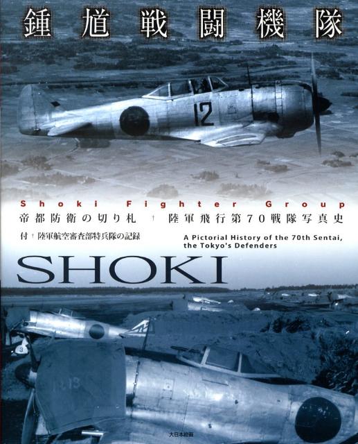 ◆◆◆おおむね良好な状態です。中古商品のため使用感等ある場合がございますが、品質には十分注意して発送いたします。 【毎日発送】 商品状態 著者名 著:伊沢保穂,著:柴田一哉,著:平田光夫 出版社名 大日本絵画 発売日 2009年01月 IS...
