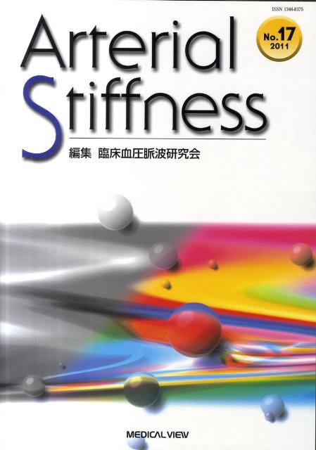 ◆◆◆全体的に日焼けがあります。中古ですので多少の使用感がありますが、品質には十分に注意して販売しております。迅速・丁寧な発送を心がけております。【毎日発送】 商品状態 著者名 編集:臨床血圧脈波研究会 出版社名 メジカルビュー社 発売日 ...