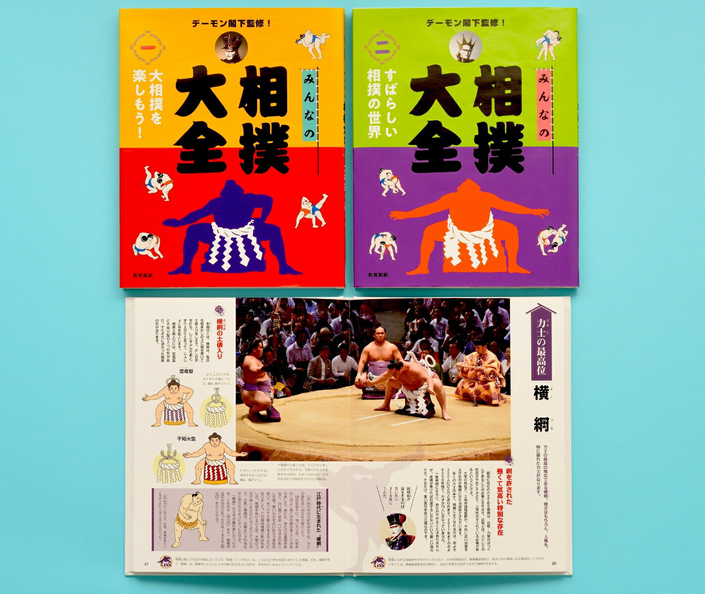 ◆◆◆箱に傷みがあります。中古ですので多少の使用感がありますが、品質には十分に注意して販売しております。迅速・丁寧な発送を心がけております。【毎日発送】 商品状態 著者名 著:デーモン閣下・監修,監修:デーモン閣下・監修 出版社名 教育画劇...