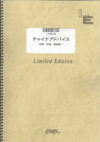◆◆◆おおむね良好な状態です。中古商品のため使用感等ある場合がございますが、品質には十分注意して発送いたします。 【毎日発送】 商品状態 著者名 出版社名 フェアリ- 発売日 2011年05月 ISBN 9784777672141