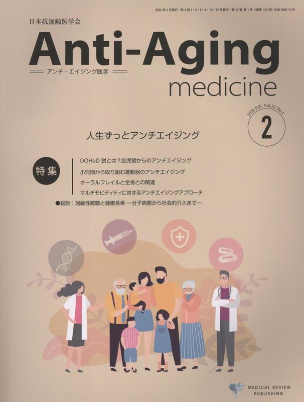 ◆◆◆おおむね良好な状態です。中古商品のため使用感等ある場合がございますが、品質には十分注意して発送いたします。 【毎日発送】 商品状態 著者名 出版社名 メディカルレビュー社、 発売日 2026年02月 ISBN 9784779228834