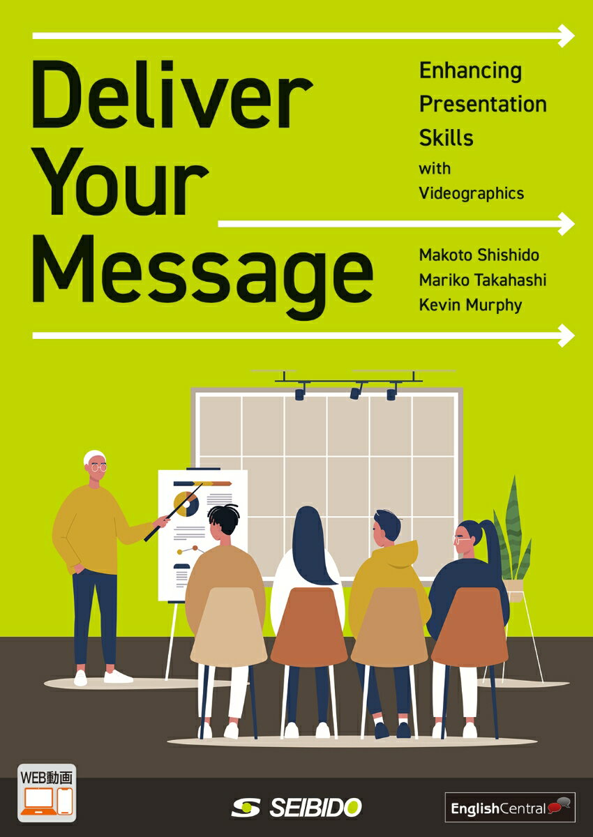 ◆◆◆書き込みがあります。中古ですので多少の使用感がありますが、品質には十分に注意して販売しております。迅速・丁寧な発送を心がけております。【毎日発送】 商品状態 著者名 著:宍戸 真,著:高橋 真理子,著:Kevin Murphy 出版社...