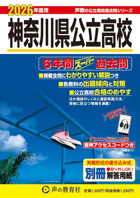 ◆◆◆非常にきれいな状態です。中古商品のため使用感等ある場合がございますが、品質には十分注意して発送いたします。 【毎日発送】 商品状態 著者名 著:声の教育社 出版社名 声の教育社、 発売日 2025年06月 ISBN 978479967...