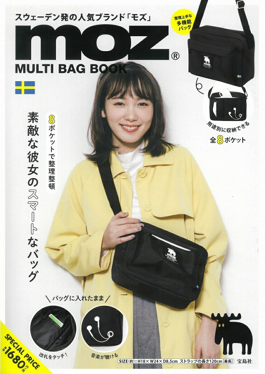 ◆◆◆非常にきれいな状態です。中古商品のため使用感等ある場合がございますが、品質には十分注意して発送いたします。 【毎日発送】 商品状態 著者名 出版社名 宝島社 発売日 2019年03月 ISBN 9784800292001