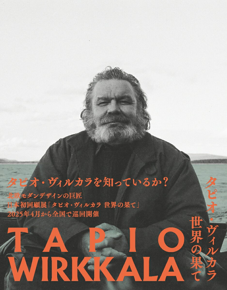 ◆◆◆非常にきれいな状態です。中古商品のため使用感等ある場合がございますが、品質には十分注意して発送いたします。 【毎日発送】 商品状態 著者名 羅苓寧、いまむられいこ、柴崎明日美 出版社名 ブルーシープ 発売日 2025年03月 ISBN...