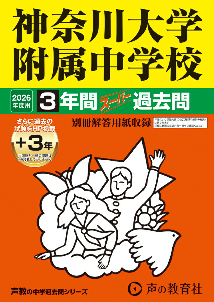 ◆◆◆非常にきれいな状態です。中古商品のため使用感等ある場合がございますが、品質には十分注意して発送いたします。 【毎日発送】 商品状態 著者名 著:声の教育社 出版社名 声の教育社 発売日 2025年09月 ISBN 9784799680834