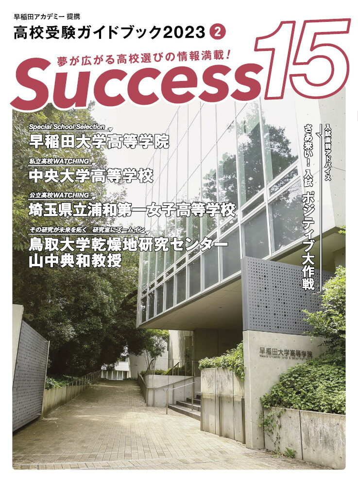 ◆◆◆おおむね良好な状態です。中古商品のため使用感等ある場合がございますが、品質には十分注意して発送いたします。 【毎日発送】 商品状態 著者名 出版社名 グローバル教育出版 発売日 2023年01月 ISBN 9784865122572